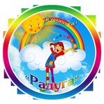Detsky sad № 56 (Khudayberdina Street No:115, Sterlitamak), anaokulları  Sterlitamak'tan