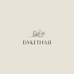 Bouquets (Lenina Avenue No:53), çiçekçiler  Yaroslavl'dan