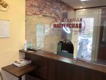 Tver Yuvelir Master (Oktyabrskiy Avenue No:99), kuyumcu atölyeleri  Tver'den