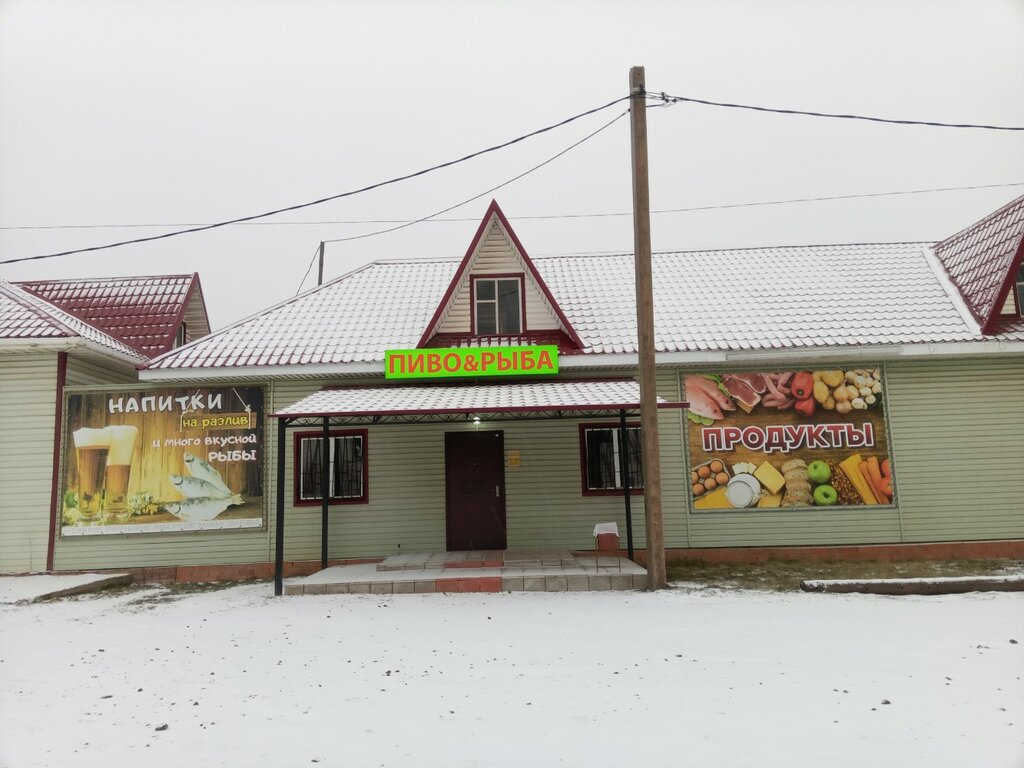 Bira dükkanı Пиво рыба, Volgogradskaya oblastı, foto