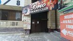 Tribal Pro (ulitsa Astana No:8), dans okulları  Astana'dan