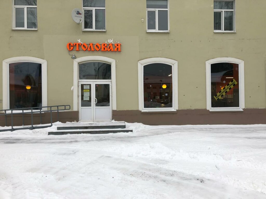 Kantin, yemekhane ИП Масловский Ф. О., Zelenogorsk, foto