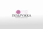 Подружка (Novobaydaevskaya Street No:5А, Novobaydaevskiy Microdistrict), terziler  Novokuznetsk'ten