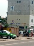 Complexe Scolaires Akili (Brazzaville, Commune de Madibu), ortaokul  Brazzaville'den