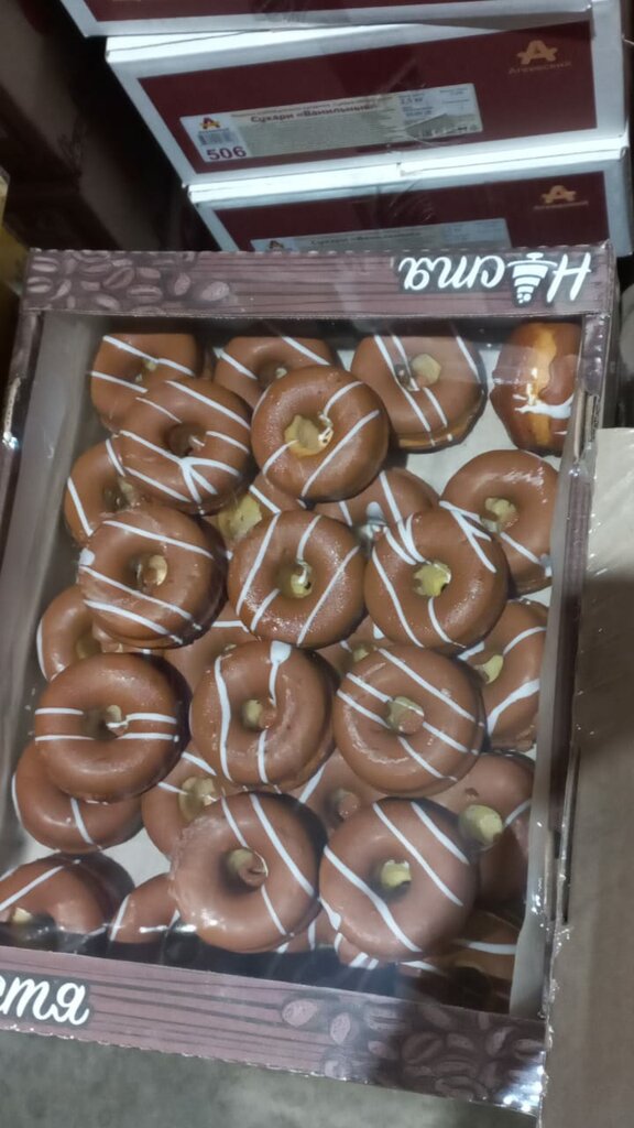 Market Абсолют, Saratovskaya oblastı, foto