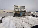 Avtoservis, avtotekhtsentr (Omsk, Kirovskiy District), oto lastik tamiri  Omsk'tan