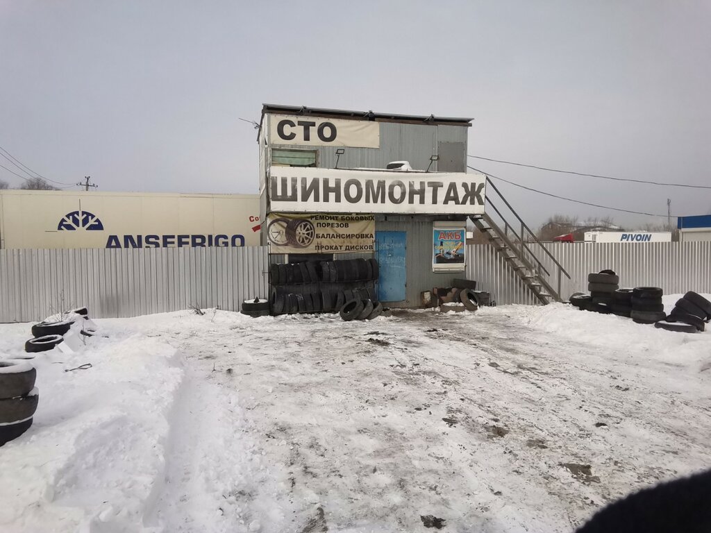 Oto lastik tamiri Avtoservis, avtotekhtsentr, Omsk, foto