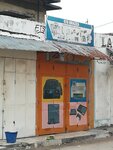 Ets Brazza (Brazzaville, Commune de Moungali, Rue Makotopoko), beyaz eşya mağazaları  Brazzaville'den