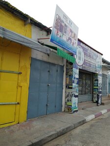 Ets T'y (Brazzaville, Commune de Moungali, Rue Zananga), cep telefonu aksesuarları  Brazzaville'den