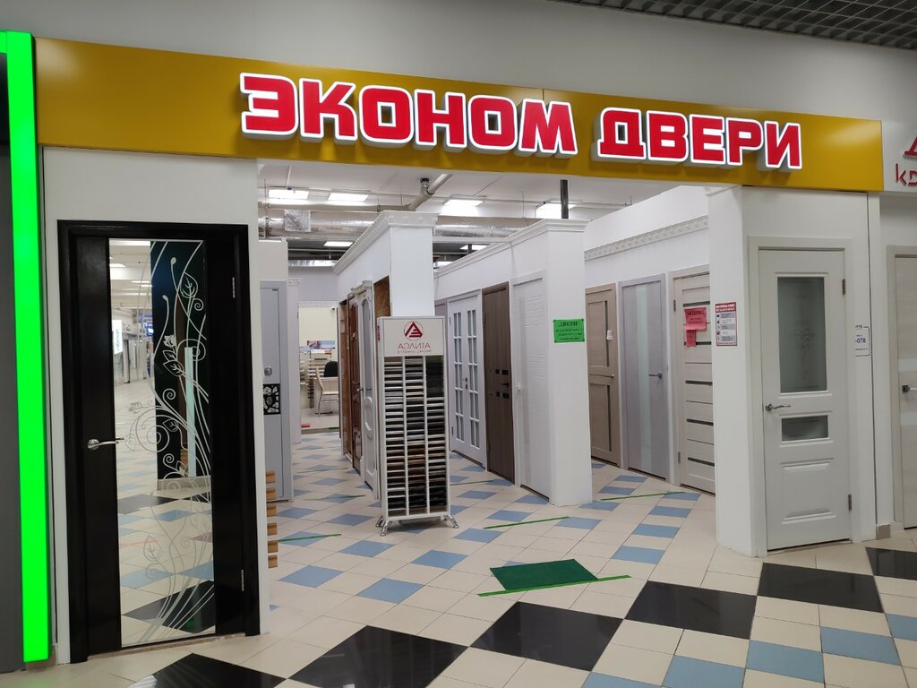 Kapılar Эконом двери, Cheboksary, foto