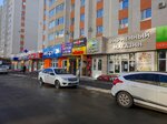 Луговой продукт (Tukhachevskogo Street No:24/1), market  Stavropol'dan