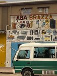Aba Brazza (Brazzaville, Commune de Moungali, Rue Mayama), müzik kulüpleri  Brazzaville'den