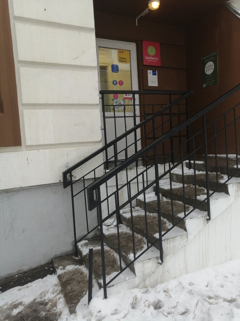 Kurye hizmetleri DPD, Moskova, foto