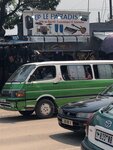 Ets Le Paradis (Brazzaville, Commune de Poto-Poto, Des Martyrs Rue), enstrüman mağazaları  Brazzaville'den