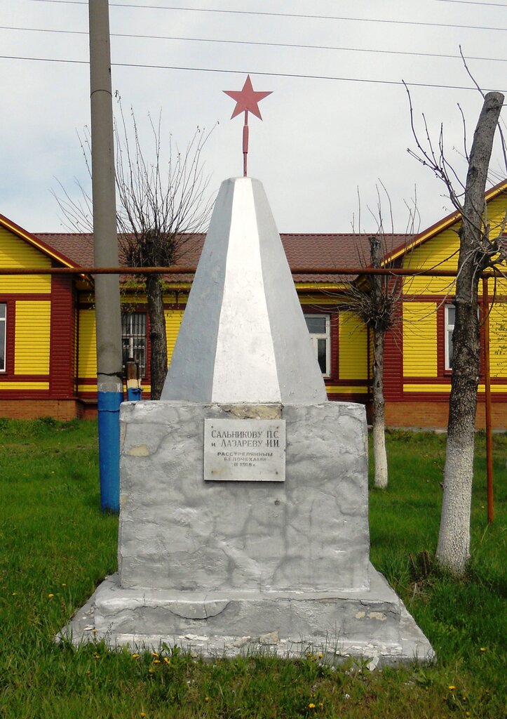 Anıt, heykel Памятник, Ulyanovskaya oblastı, foto
