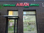 Aman pharma (Roza Baǵlanova kóshesi No:6П), eczaneler  Astana'dan