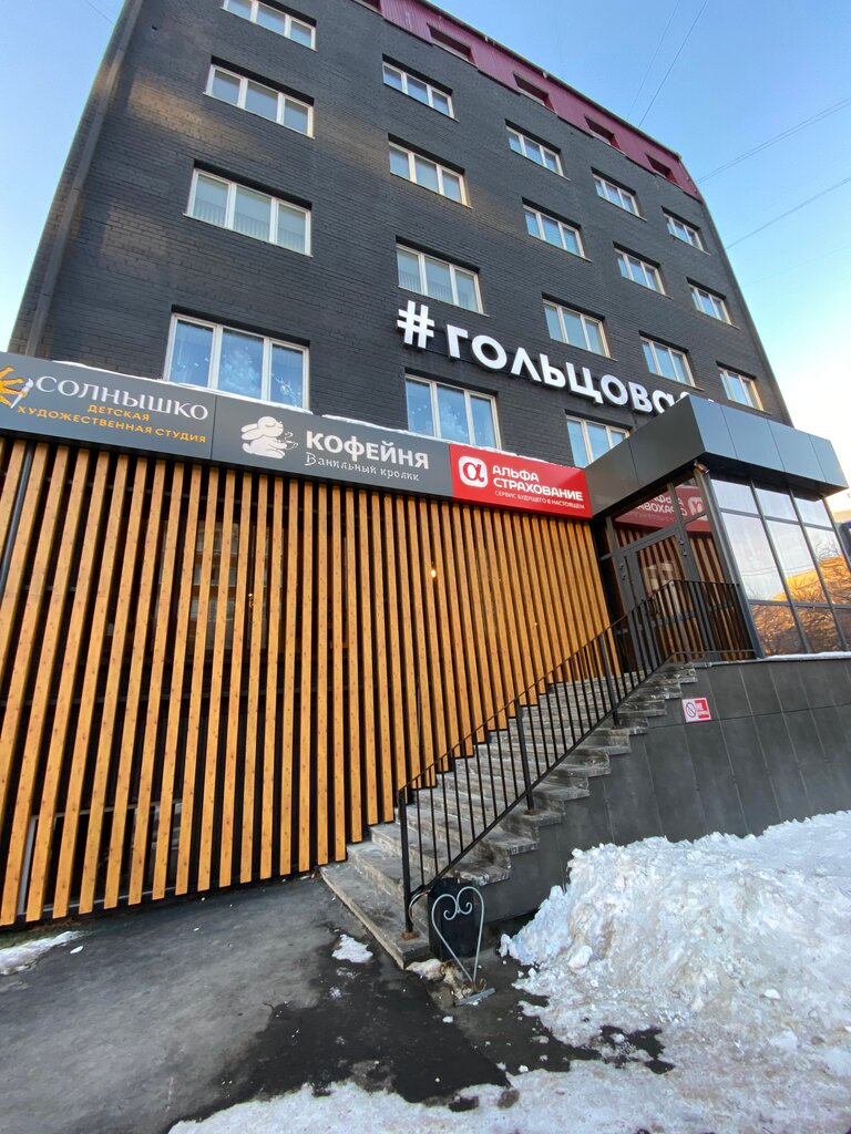 Kaş ve kirpik salonu Resnichka, Tiumen, foto