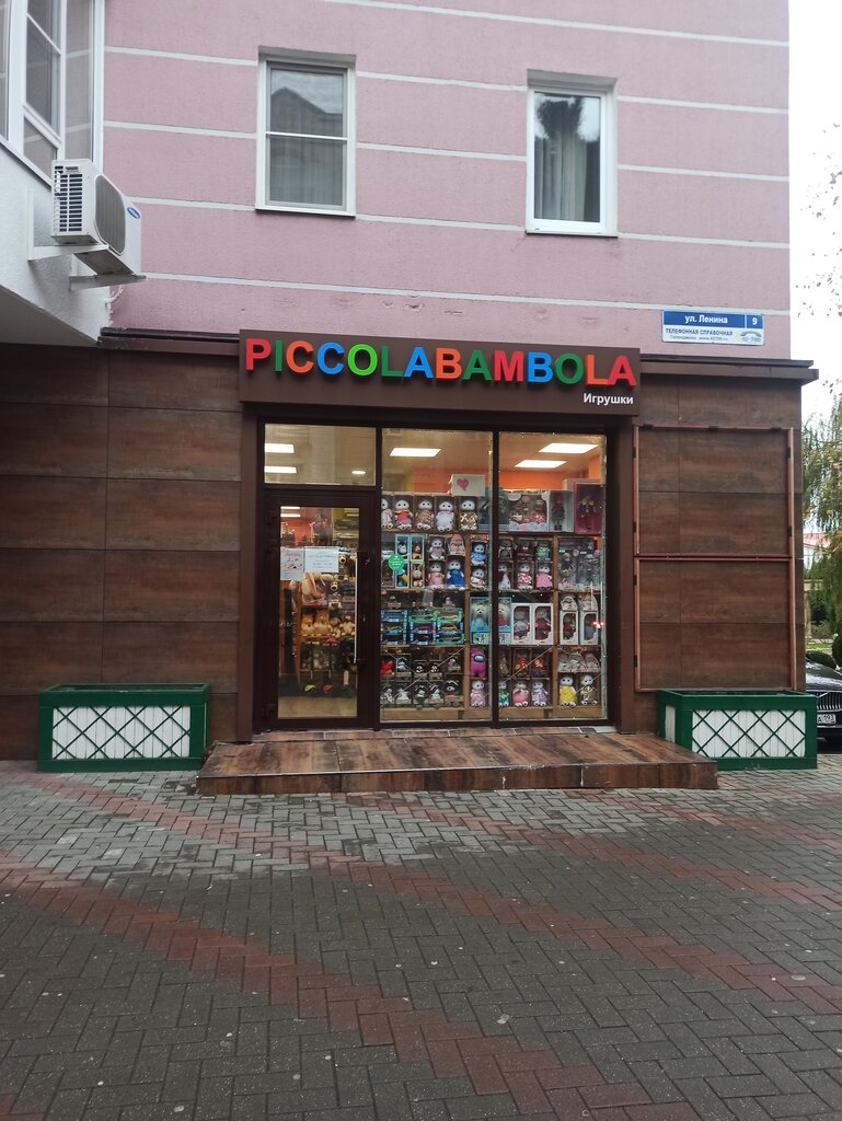 Çocuk oyunları ve oyuncakları Piccolabambola, Gelencik, foto