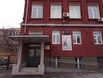 Subscription to the library of the Alexander Solzhenitsyn House of Russian Abroad (Nizhnyaya Radischevskaya Street No:10с3), kütüphaneler  Moskova'dan