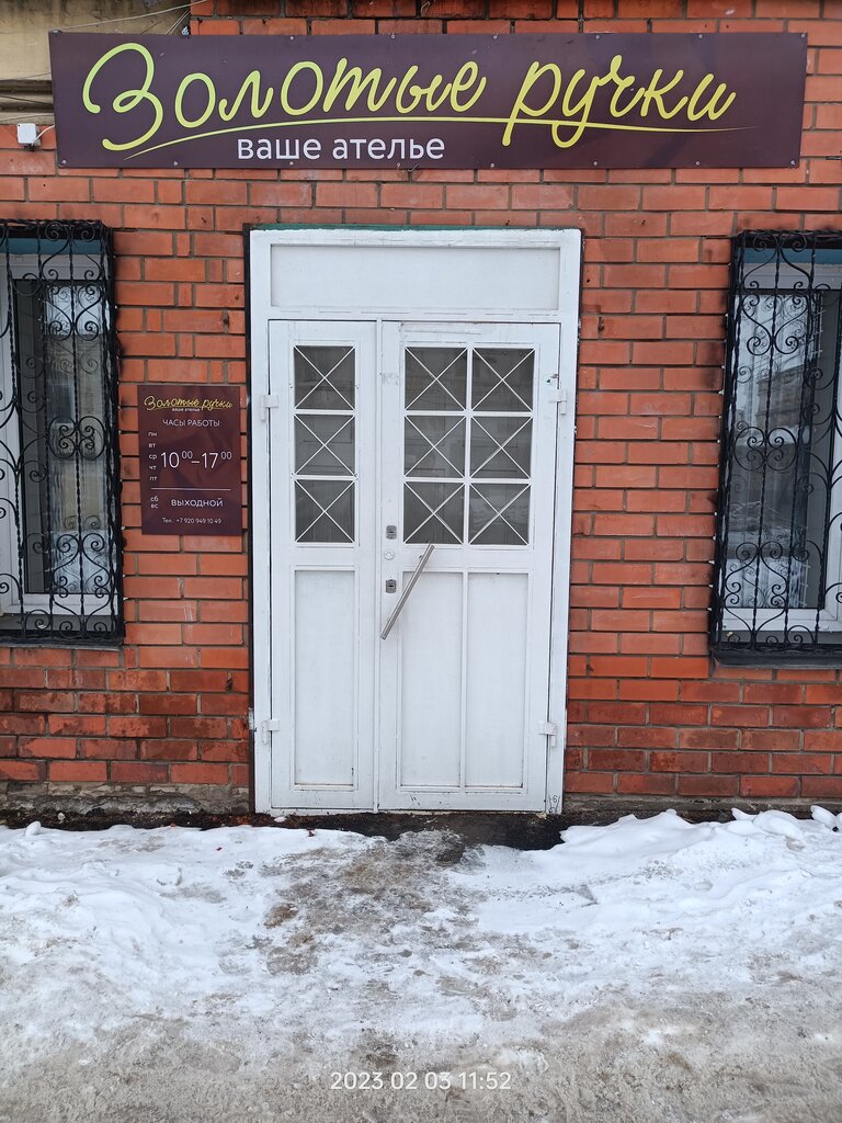 Tabela yapımı BonArt, Vladimir, foto