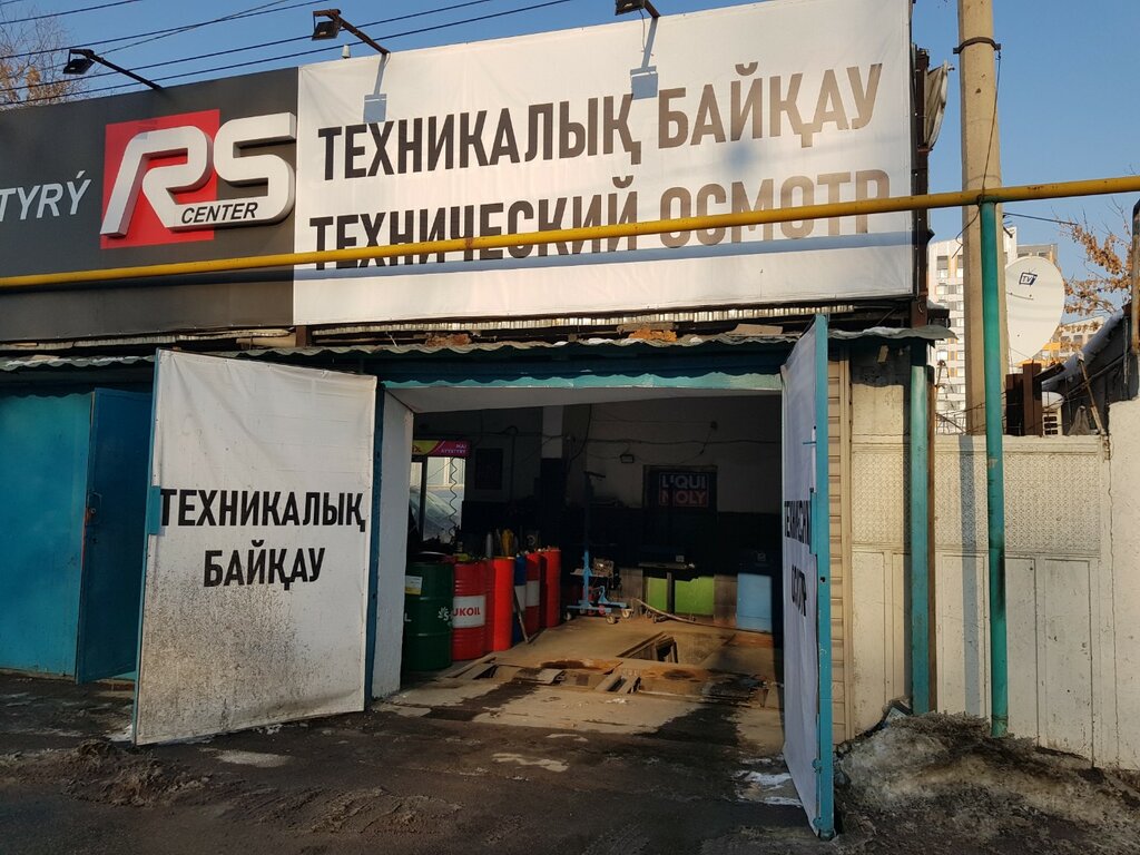 Araç muayene istasyonları Техосмотр рядом, Almatı, foto