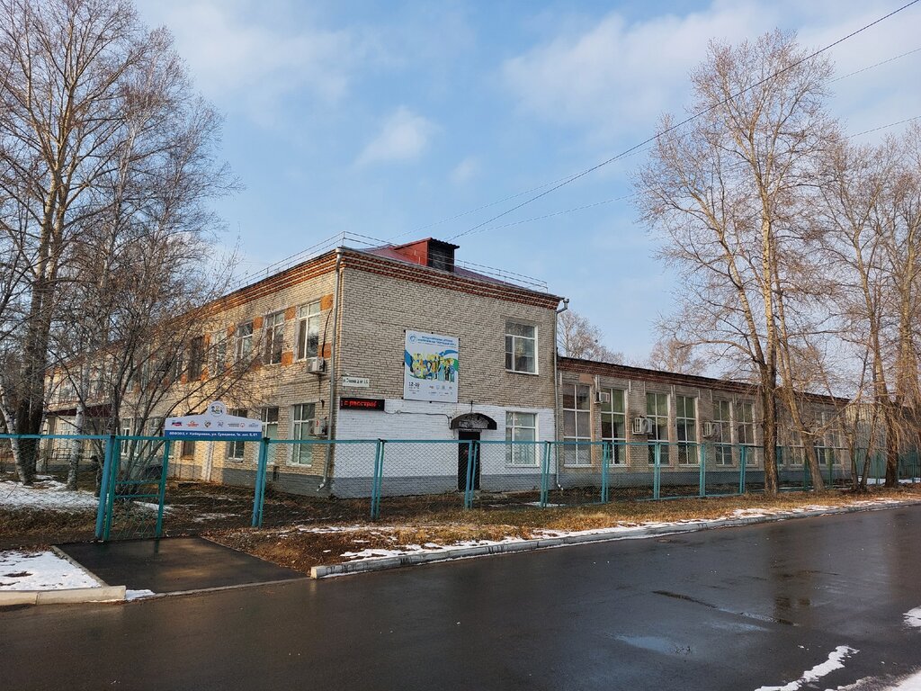 Güzellik salonu Преображение, Habarovsk, foto