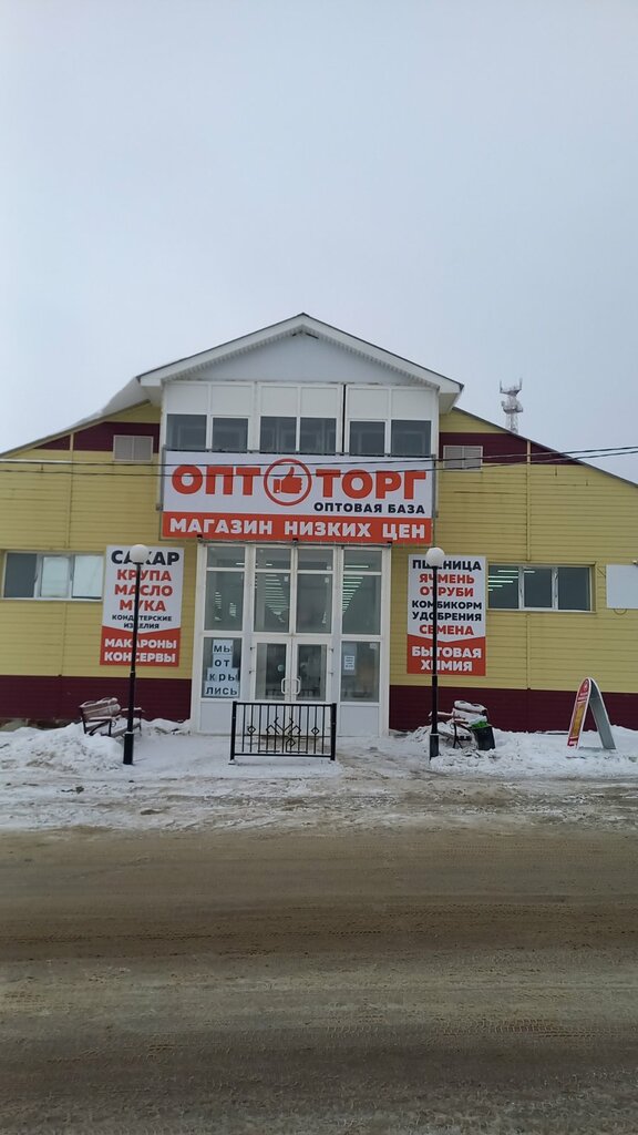 Market Оптторг, Çuvaşya, foto