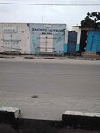 Boucherie & Alimentation (Brazzaville, Commune de Moungali, Rue de la Palmeraie), kasap, şarküteri  Brazzaville'den