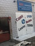 Ets Abou Service (Brazzaville, Commune de Poto-Poto, Rue Mbokos), bilgisayar mağazaları  Brazzaville'den