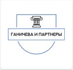 Ganicheva and partners (Kirova Street No:21А), hukuk büroları  Kaluga'dan