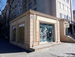 Kitab Evi (Muxtar Fеtеliyev Street No:65А), kırtasiyeler  Bakü'den