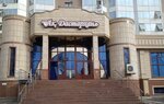 Jewelry Store (Táýke Han dańǵyly No:33/1), bijuteriler  Çimkent'ten (Şımkent'ten)