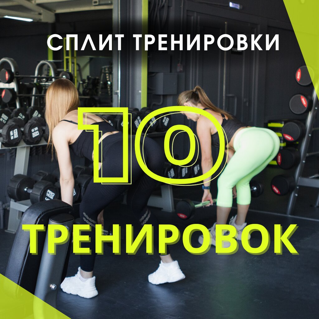 Fitness kulüpleri Pulse Fitness, Belgorodskaya oblastı, foto