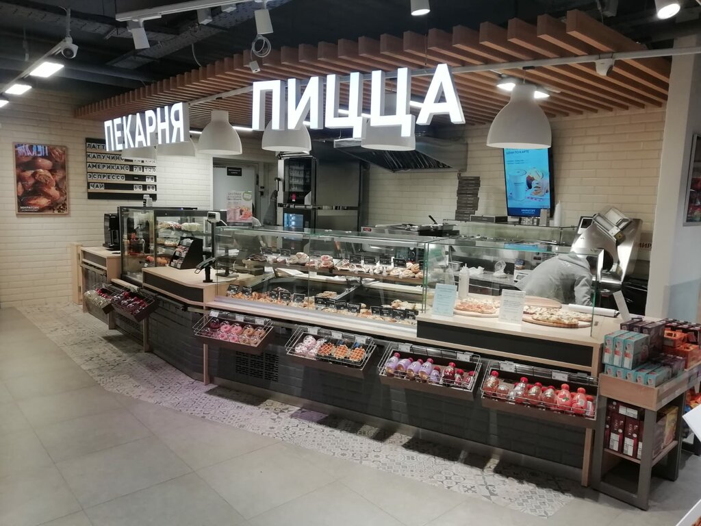 Süpermarket Miratorg, Moskova, foto