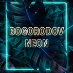 Bogorodov Neon (Garazhniy Drive No:24), tabela yapımı  Podolsk'tan