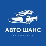 Avto Chans (Moskovskiy Avenue No:89/2, Yaroslavl), otomobil yedek parçaları  Yaroslavl'dan