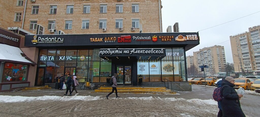 Kasap, şarküteri Свежее мясо, Moskova, foto