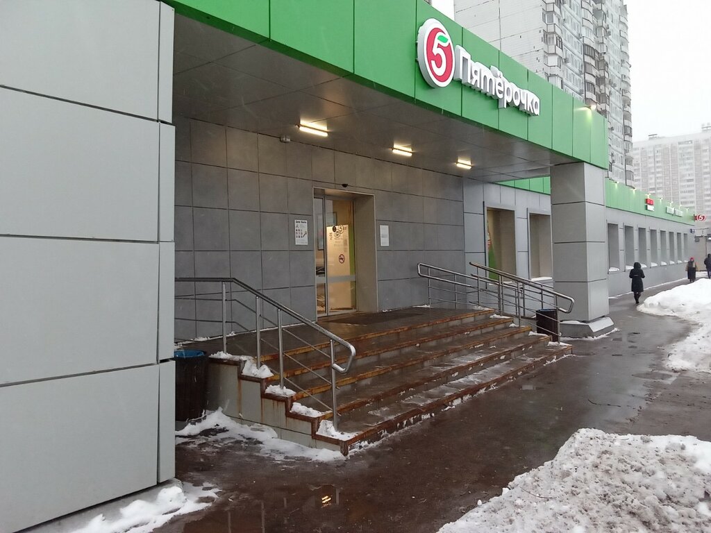 Ev hizmetleri Дом быта, Moskova, foto