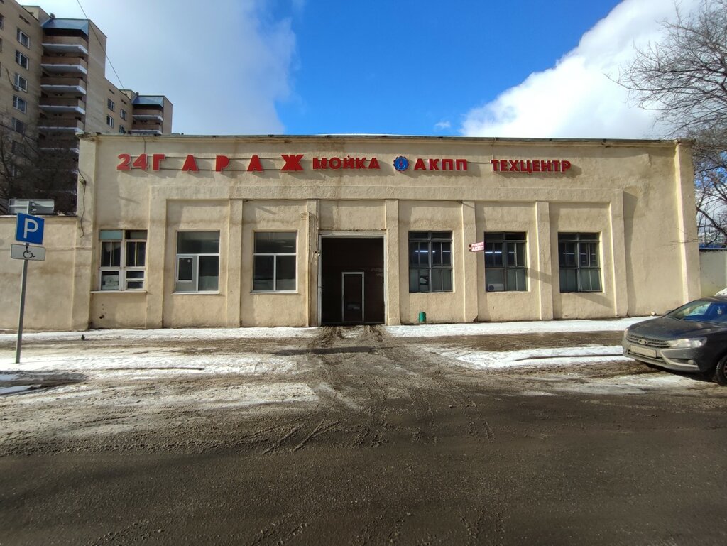 Oto yıkama Автомойка, Moskova, foto