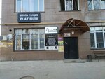 Azimut (No:40Г, 2nd microdistrict), berberler  Almatı'dan