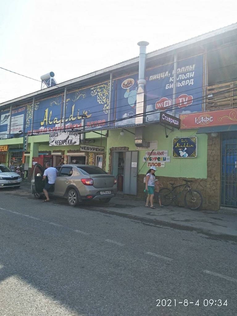 Otel Мини-гостиница Алладин, Kırım Cumhuriyeti, foto