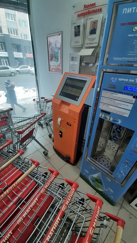Ödeme terminali QIWI, Tver, foto