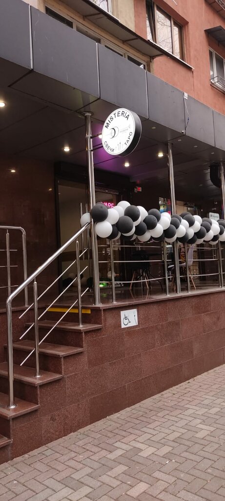 Kahve dükkanları Panda Coffee Bar, Soçi, foto