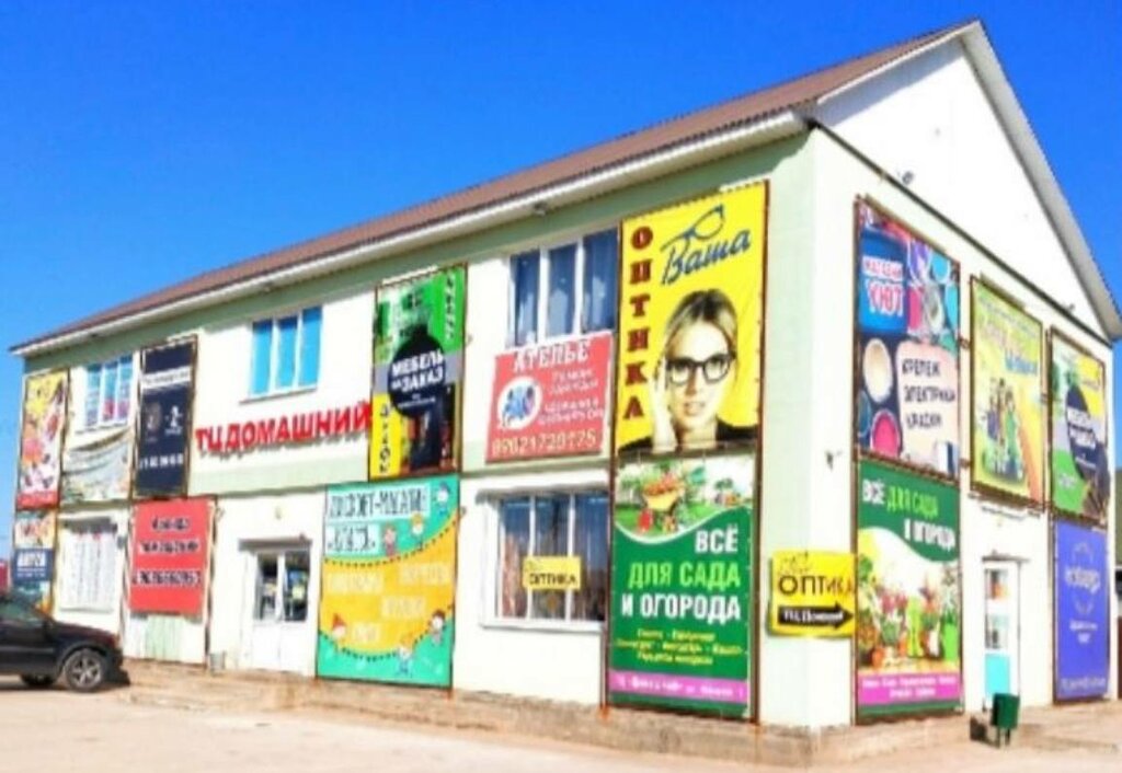 Optik Ваша оптика, İrkutskaya oblastı, foto