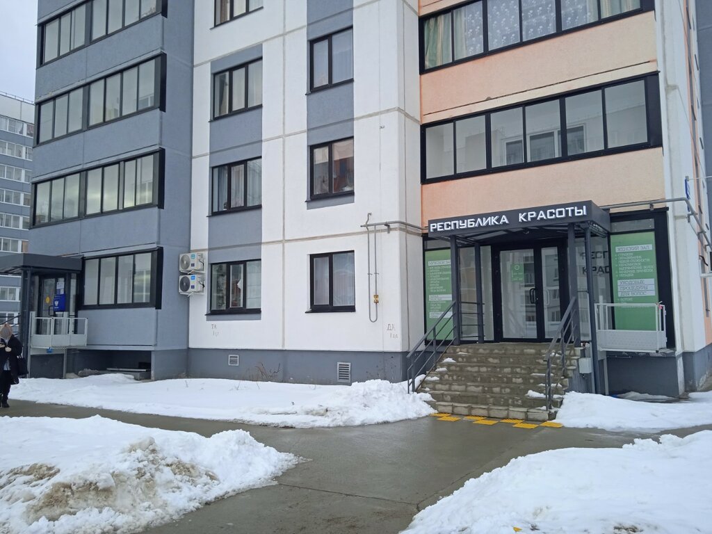 Güzellik salonu Республика Красоты, Velikiy Novgorod, foto