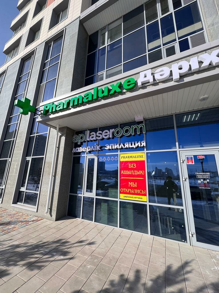 Epilasyon Epilaseroom, Astana, foto