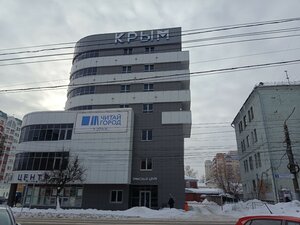 Laser Pro (Lenina Street No:103А), epilasyon  Kirov'dan