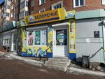 Белоречье (Norilskaya ulitsa No:10/1), market  Ulan‑Ude'den
