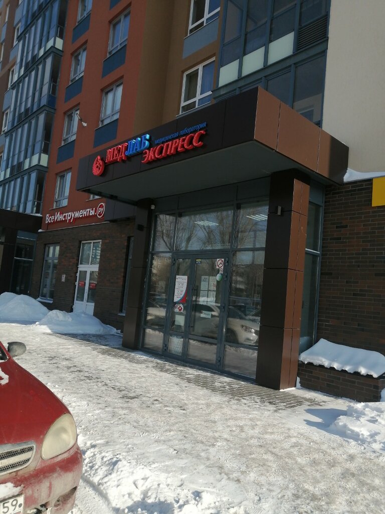 Tıbbi laboratuvarlar МедЛабЭкспресс, Perm, foto