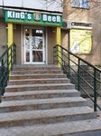 King's Beer (40 Let Pobedy Street No:21), bira dükkanı  Çeliabinsk'ten